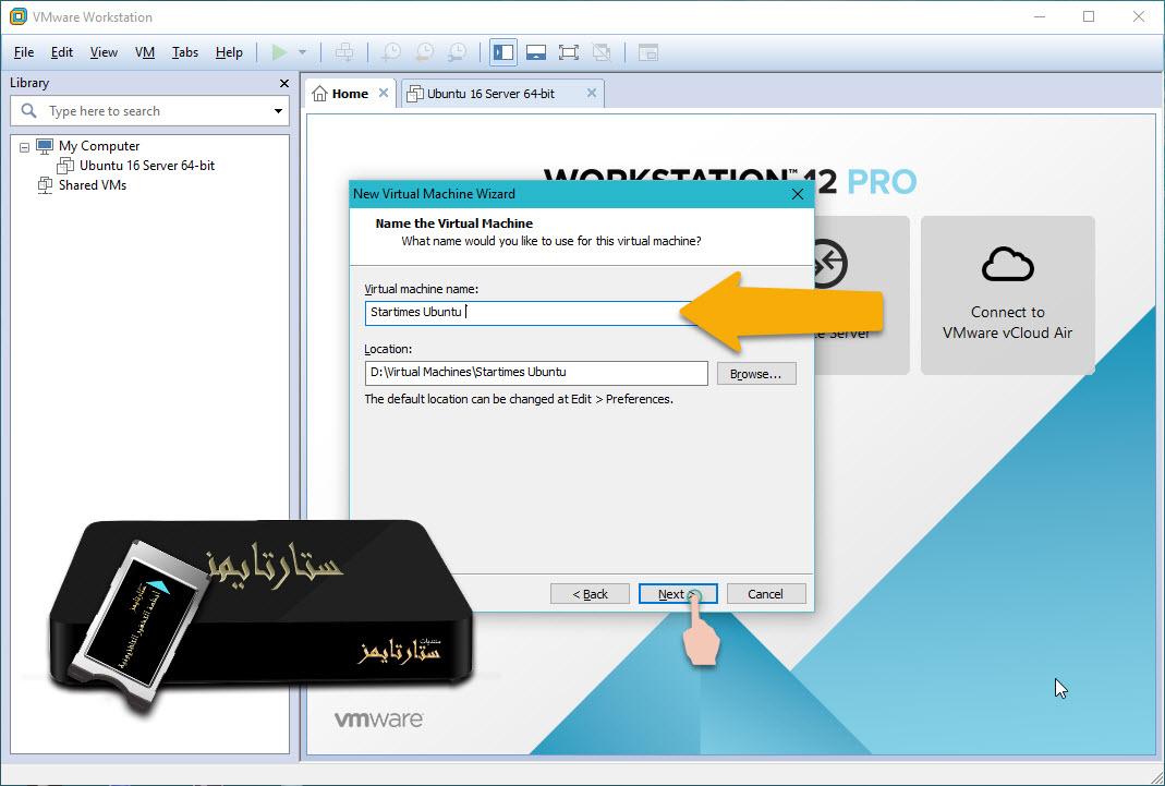 طريقة تنصيب MultiCS على Ubuntu Server باستخدام VMware