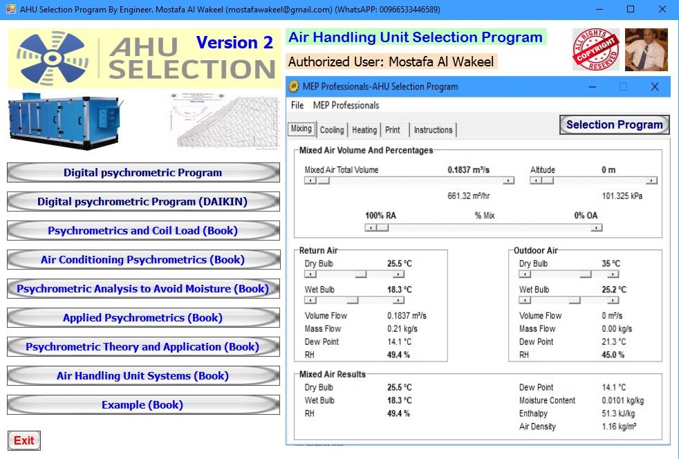 AHU Selection & Performance Analysis Program | ملتقى المهندسين العرب