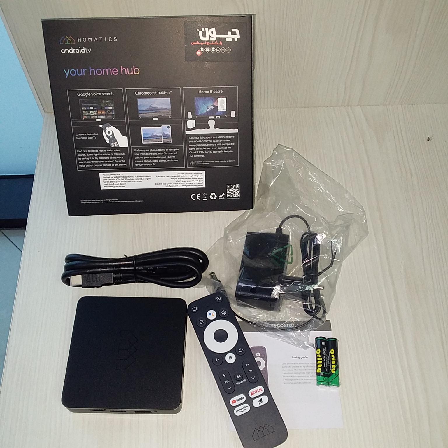 NEW BOX TV GN ترقبوه في قادم الأيام بحول لله